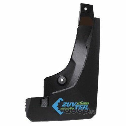 Брызговики ZUVTEIL BRZ1030