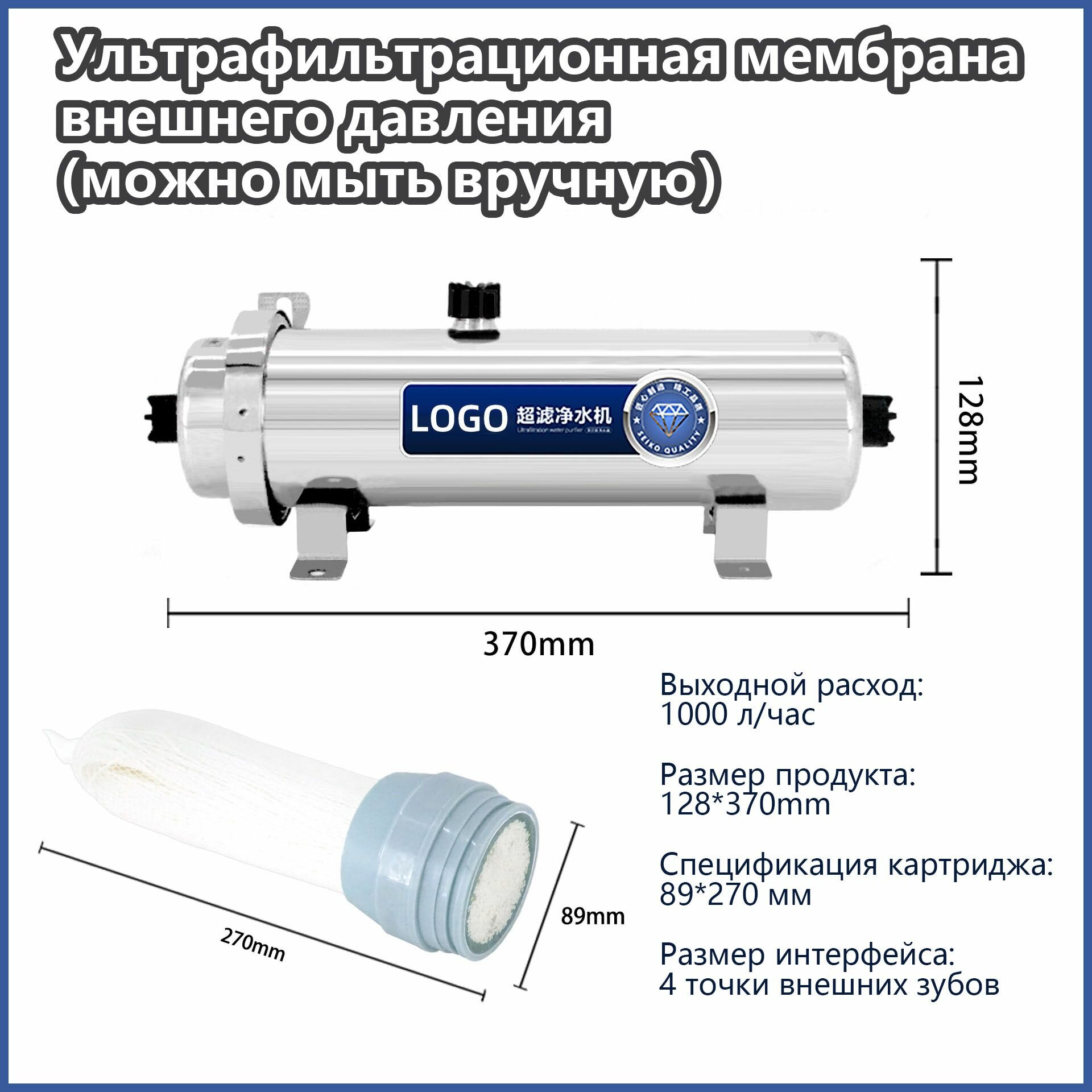 Фильтр для воды магистральный 1000L/H, Серебро，Водоочиститель из нержавеющей стали