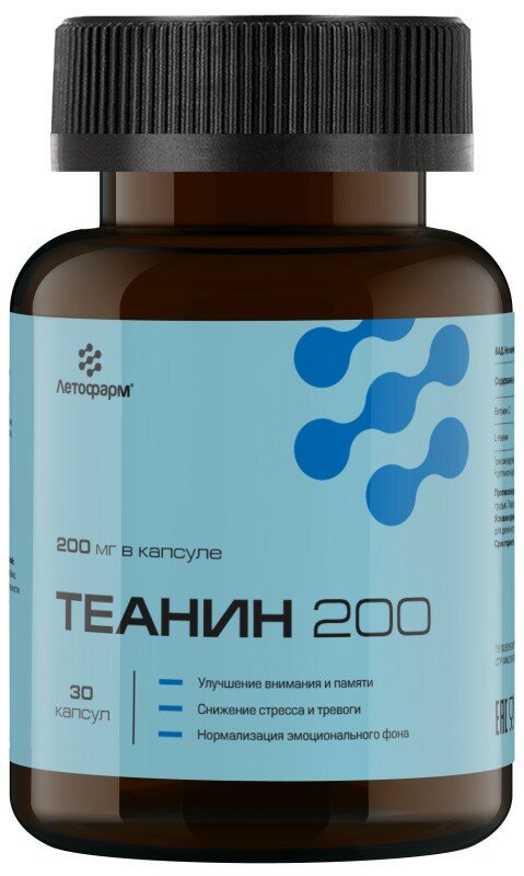 Летофарм теанин 200 N30 капс массой 0,3г