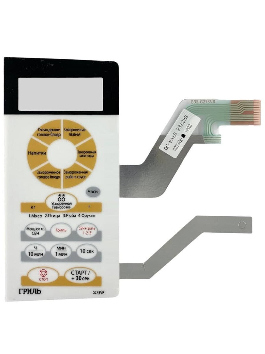 Samsung DE34-00193J Сенсорная панель управления для микроволновой печи (СВЧ) G273VR белый