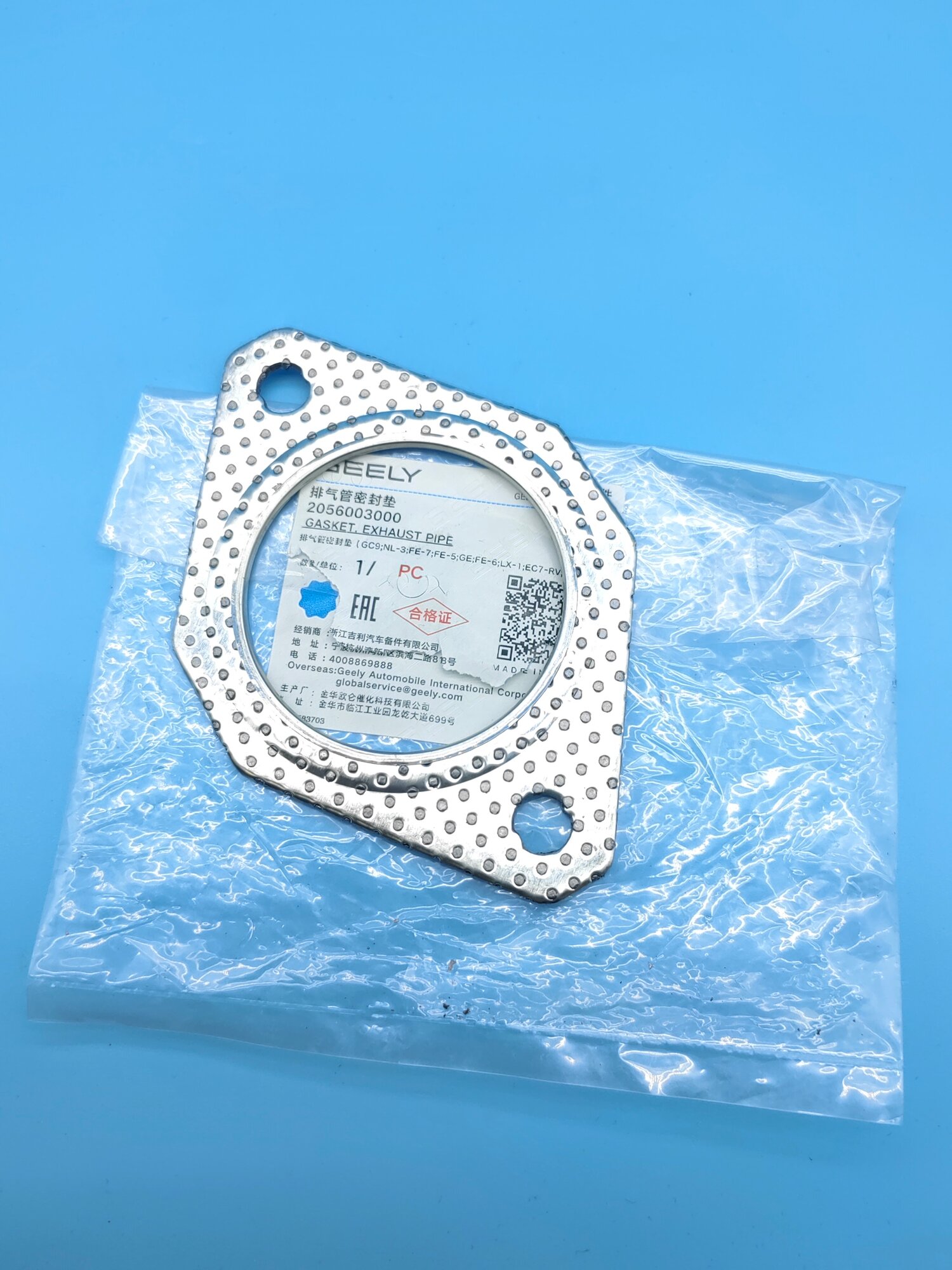 GEELY Прокладка глушителя задняя Geely Atlas Pro 2056003000