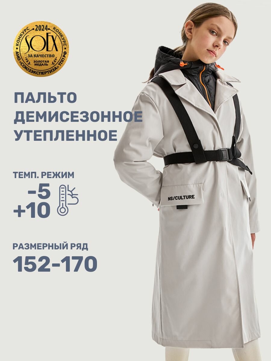 Куртка 6м4625