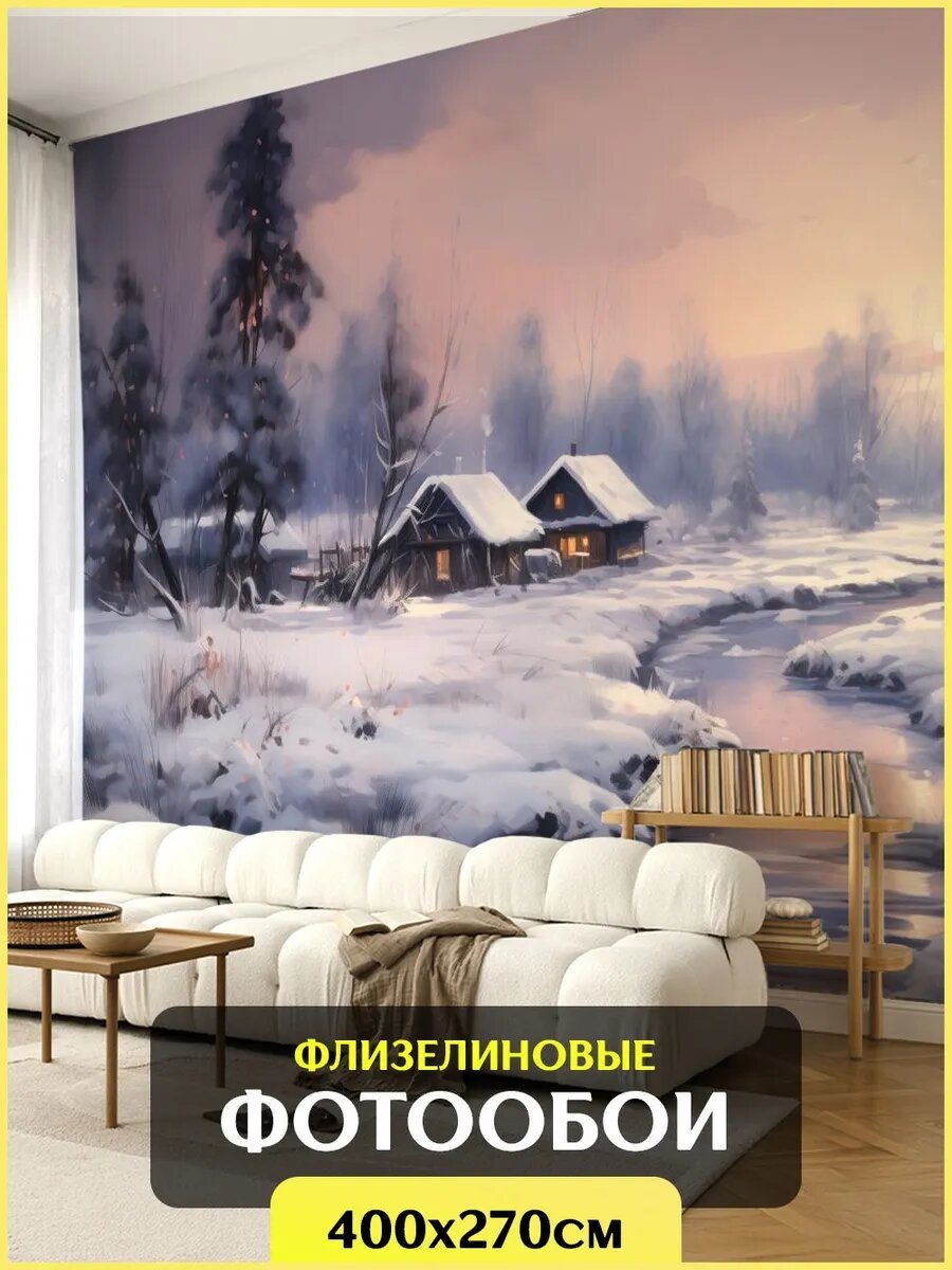 Фотообои на стену Пейзаж 400 х 270 см