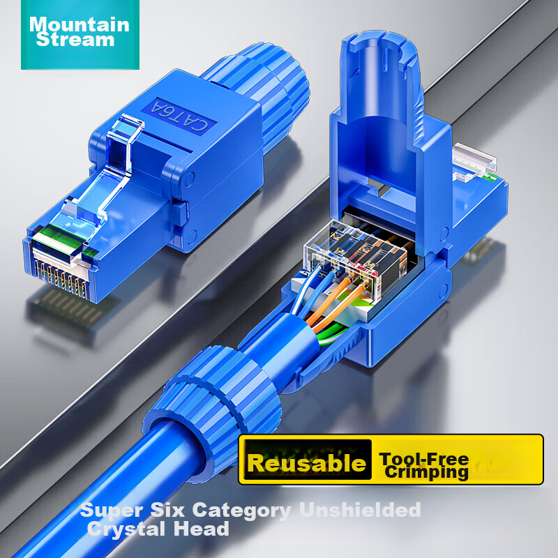 SAMZHE Cat6 Unshielded Tool-Free Crystal Head, Engineering Grade 8P8C Tool-Free RJ45 Computer Network Cable Connector, Tool-Free 10 Gigabit Network Connector, Single Pack MDC64