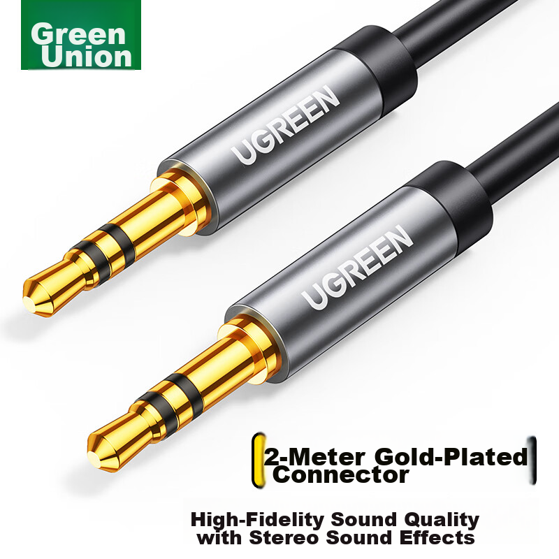 Lulian AUX Audio Cable, 3.5mm Male to Male Car Audio Connection Cable, Laptop Phone Headphone Headset Car Converter Recording Cable, 2 Meters, 10735