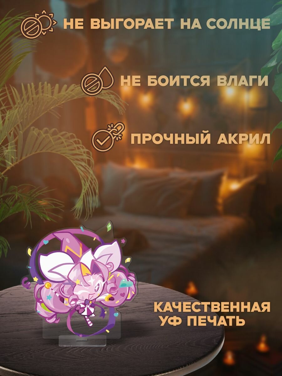 Фигурка First Sprinkle Cookie - CookieRun — фото 1