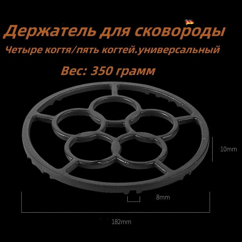 Ветрозащитный и нескользящий кронштейн для сковороды-вока, решетка для газовой плиты, чугунная конфорка для сжигания огня