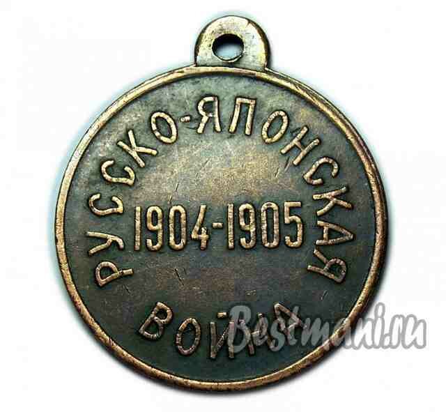 Медаль красный крест в память русско-японской войны 1904-1905 сувенирная копия редкой медали медь, ордена медали и награды