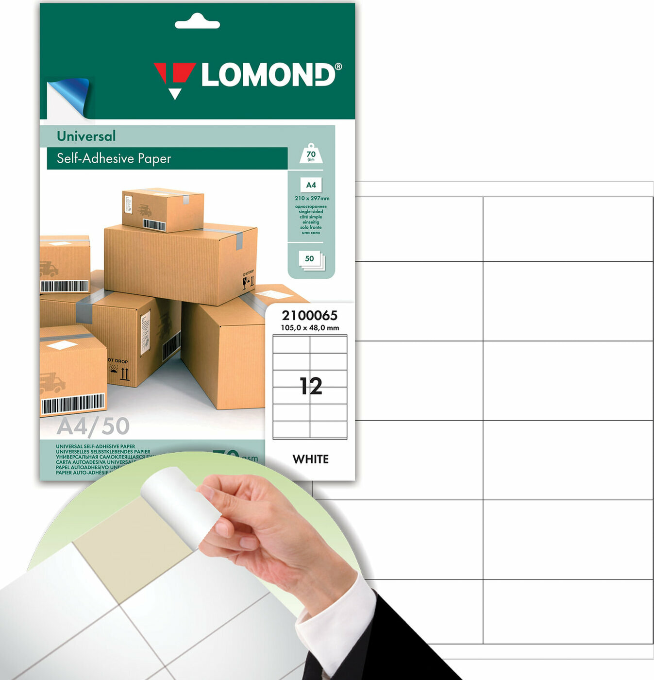 Этикетка самоклеющаяся Lomond 105х48 мм, 12 этикеток, белая, 70 г/м2, 50 листов (2100065)