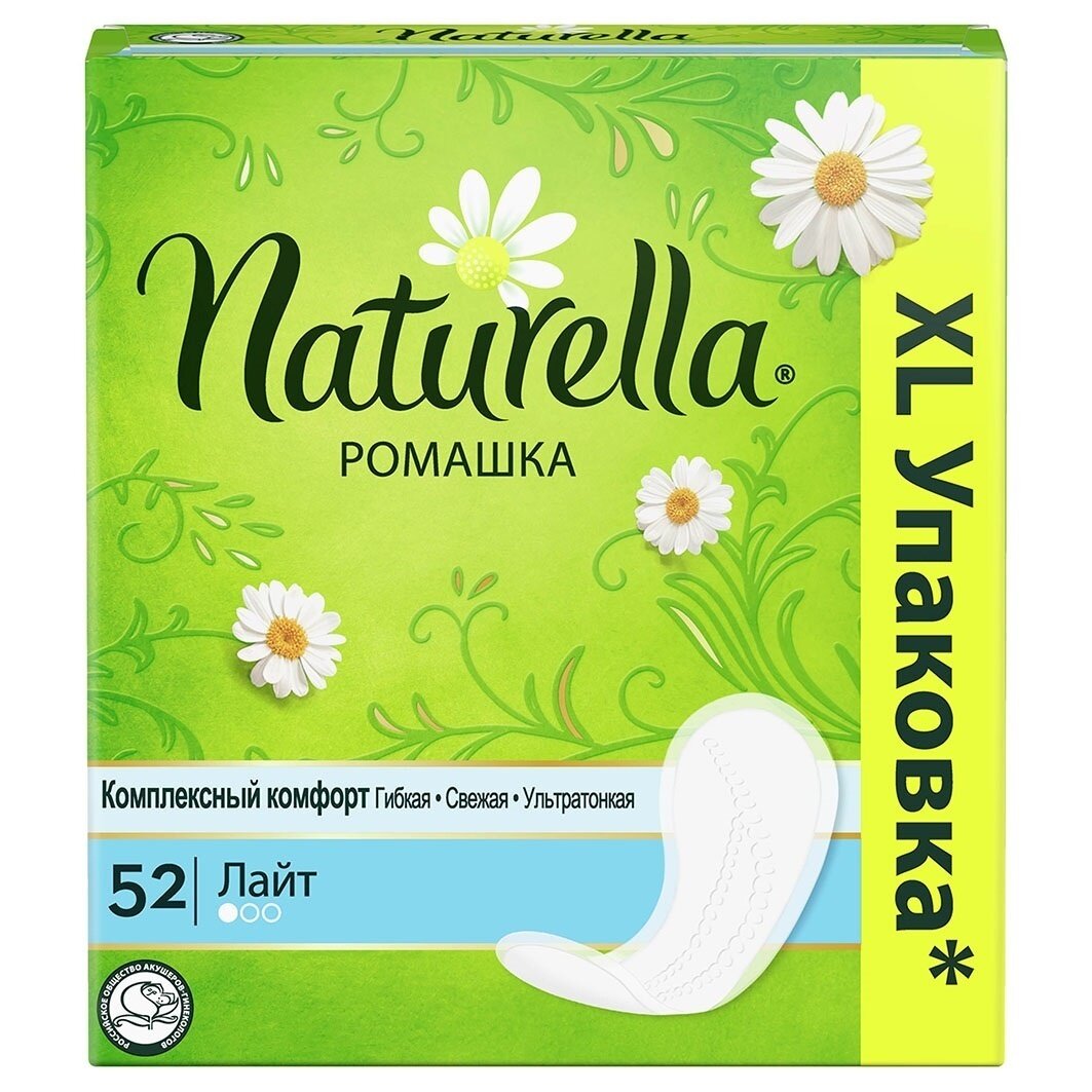 Ежедневные прокладки Naturella Лайт, Мультиформ, Ромашка