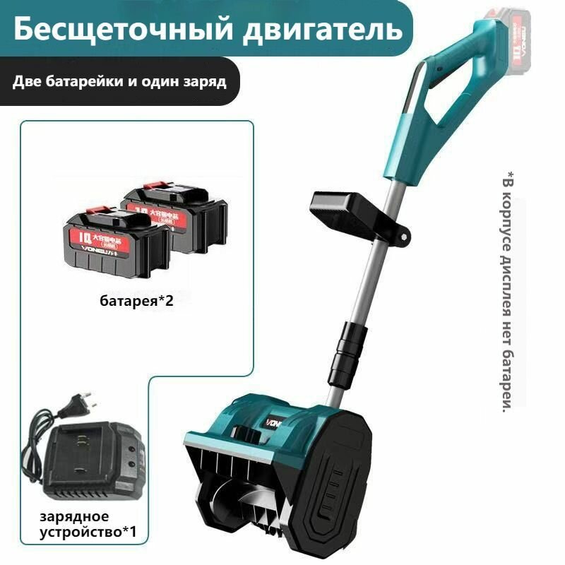 Скрепер для уборки снега