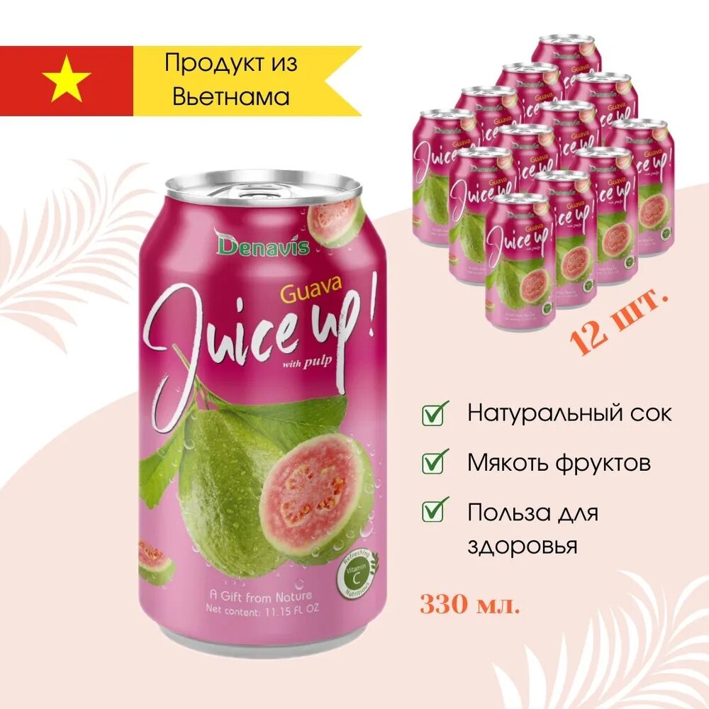 Denavis 0,33л.*24шт. Гуава Denavis Напитки Производство - Вьетнам