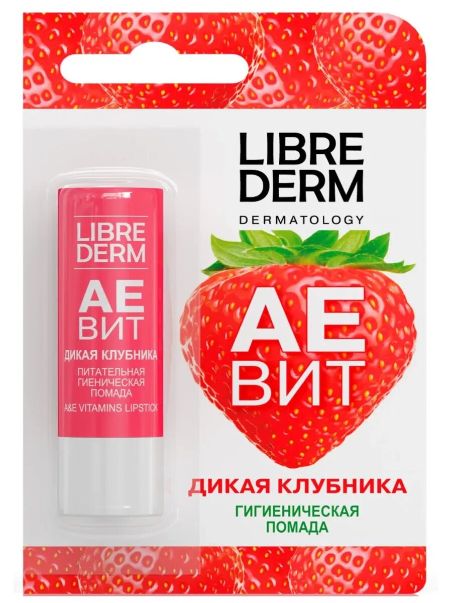 Либридерм аевит помада гигиеническая питательная дикая клубника 4Г