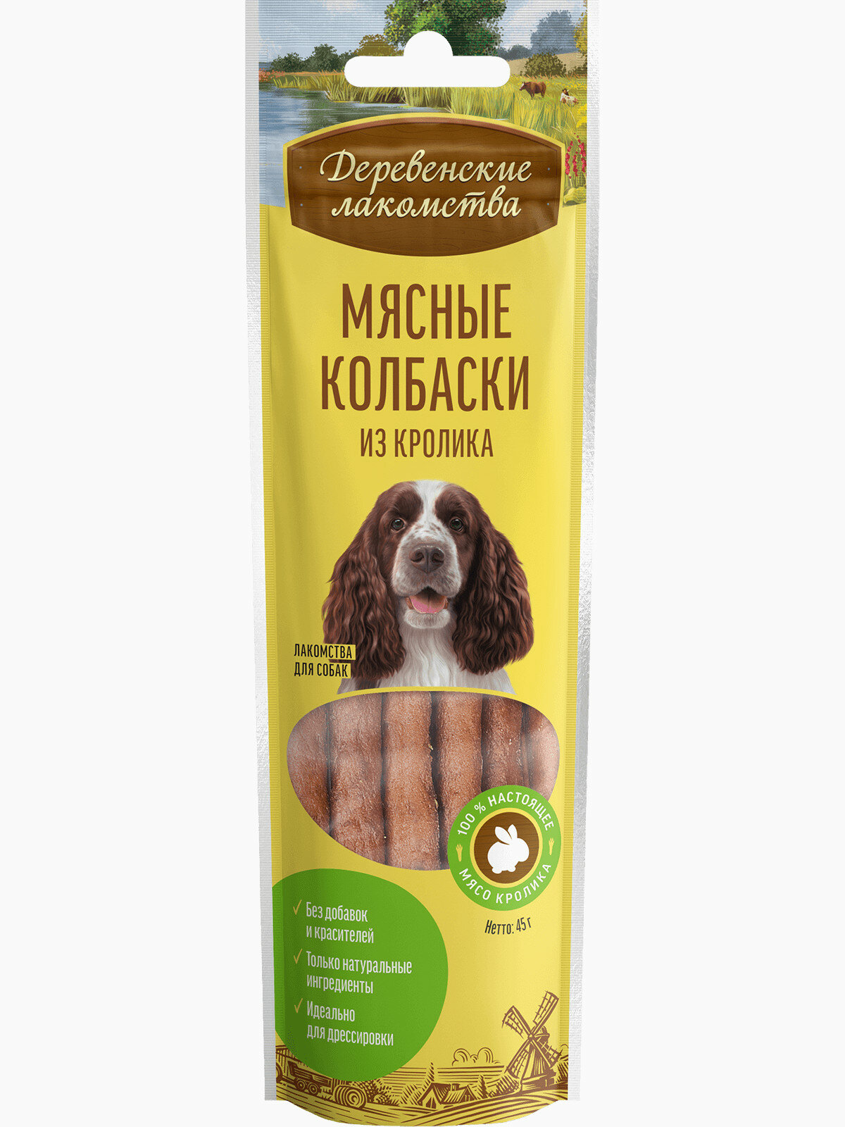 Деревенские лакомства д/собак Мясные колбаски из кролика 7шт*45г (10 упак.)