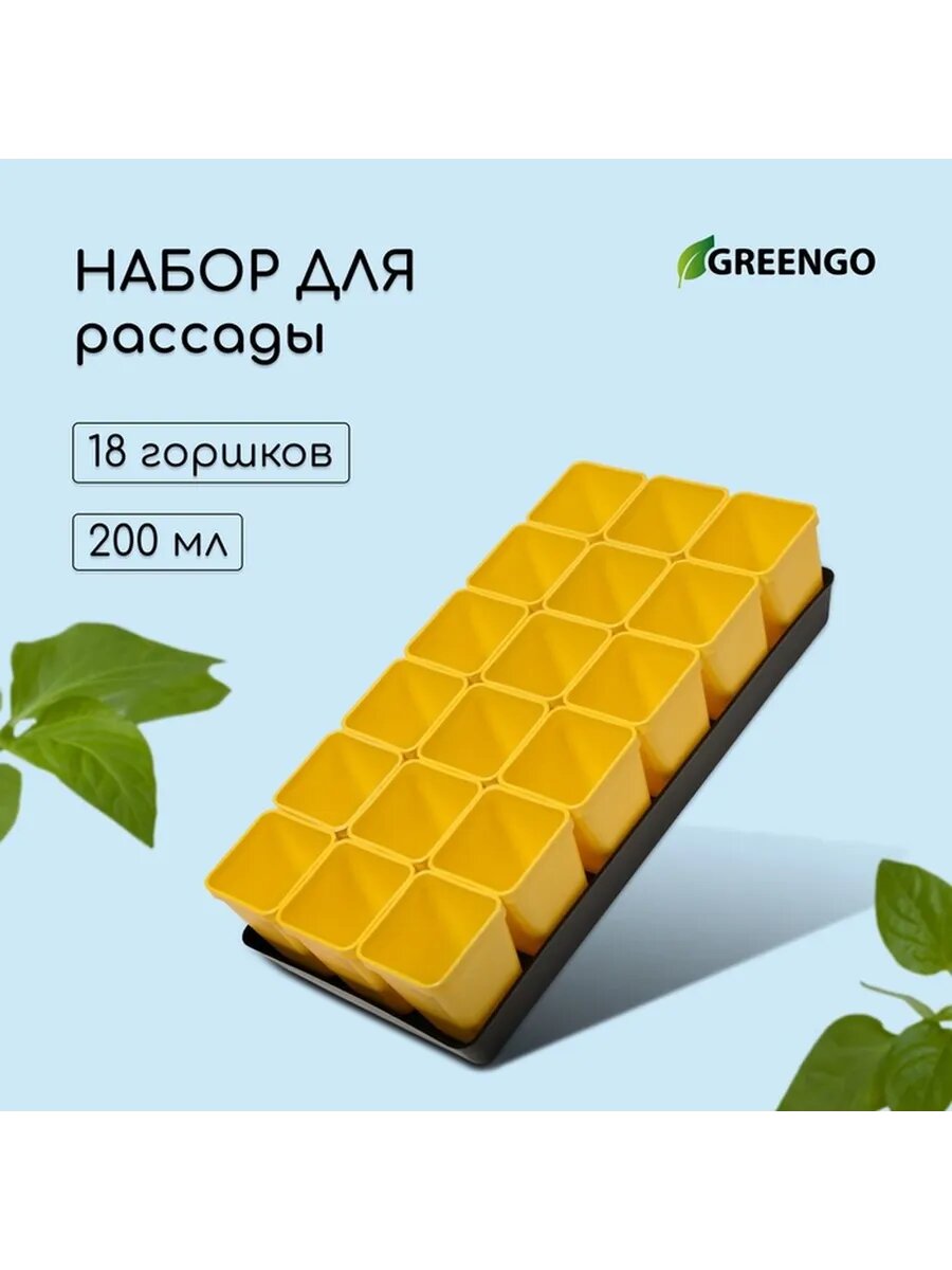 Комплект для выращивания рассады в компактной упаковке