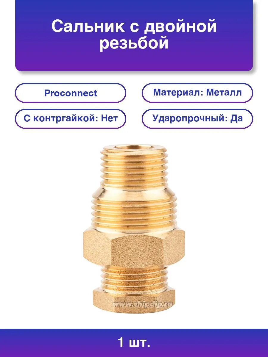 1шт. Сальник с двойной резьбой 1/2 и 3/4 для ввода кабеля в