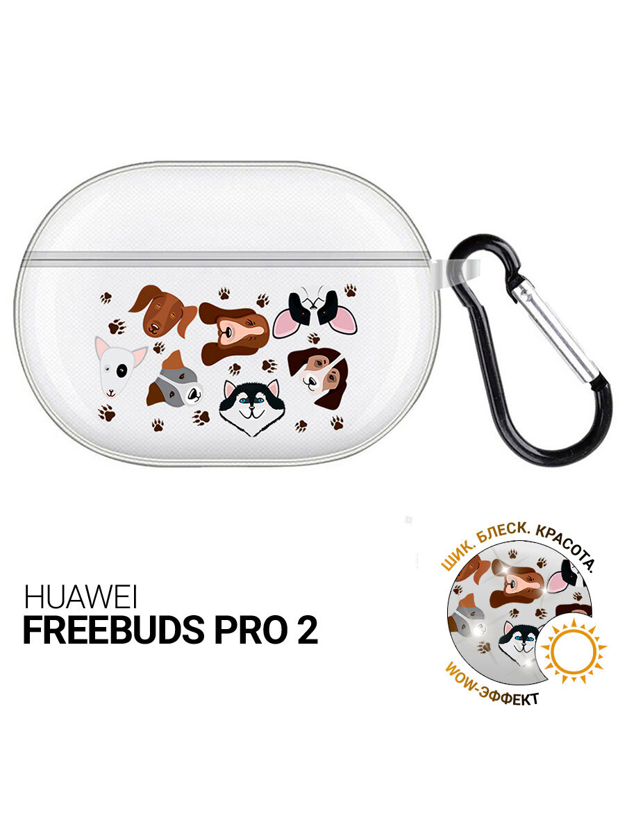 Чехол на Huawei FreeBuds Pro 2 с принтом "Dogs Pattern" прозрачный
