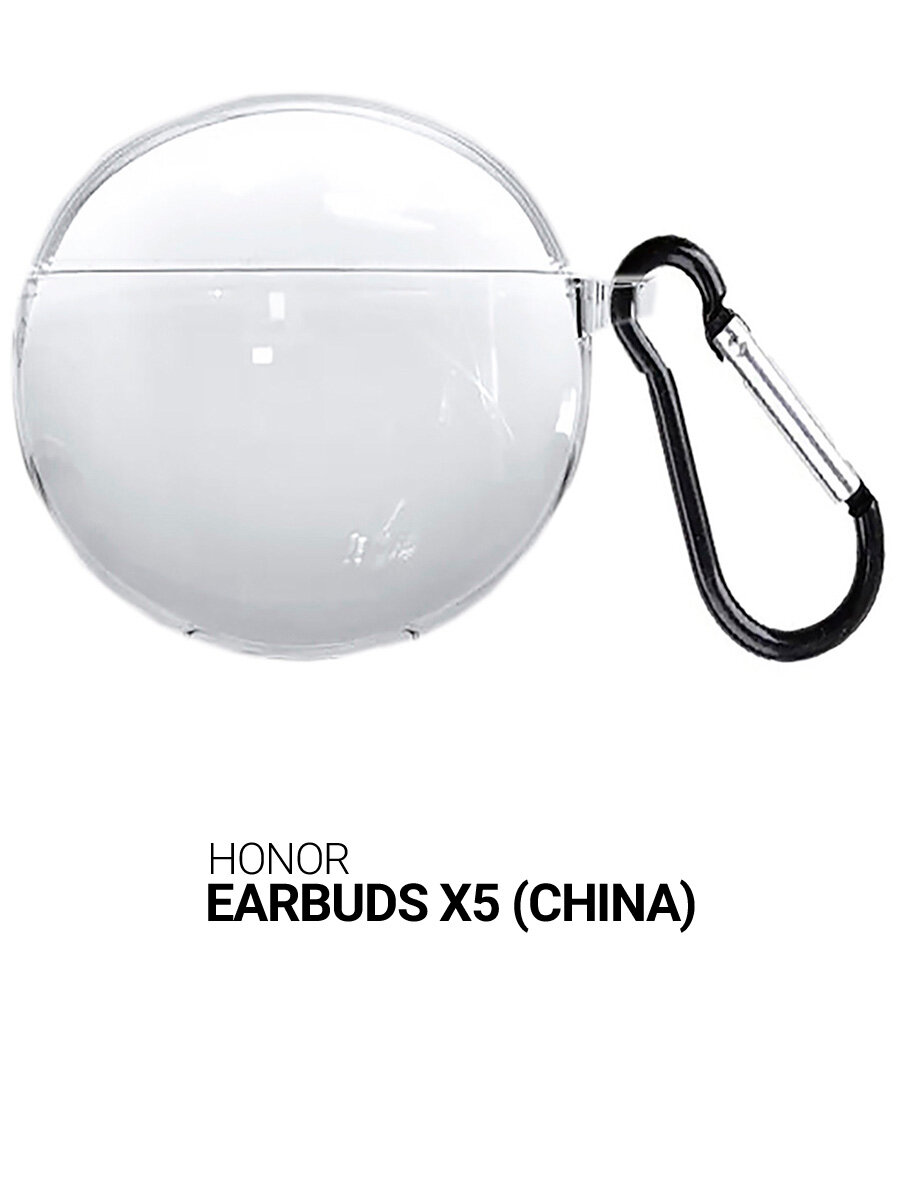 Чехол на Honor Earbuds X5 (China) прозрачный