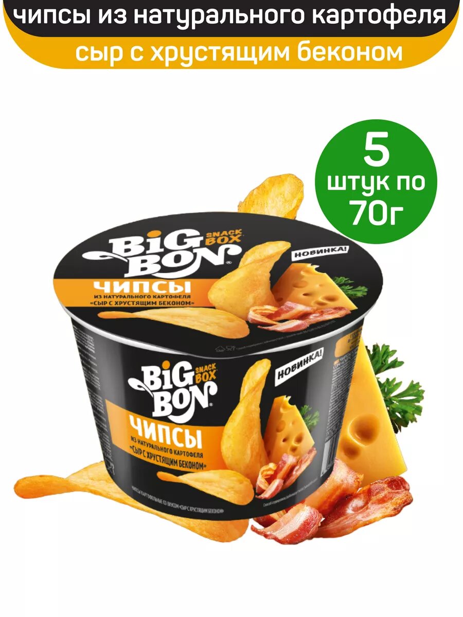 Чипсы картофельные BigBon Snack Box, сыр с хрустящим беконом, 5 шт по 70 г