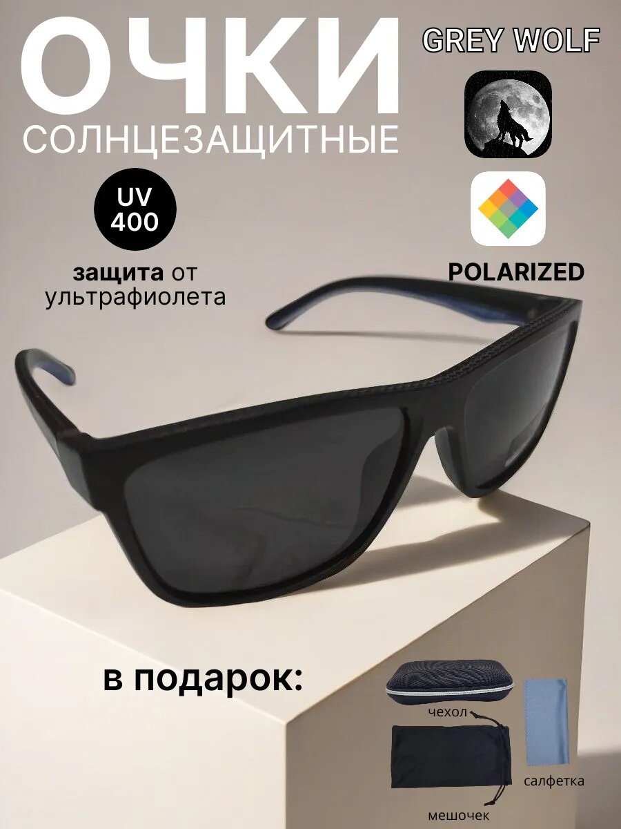 Солнцезащитные очки JETERINI