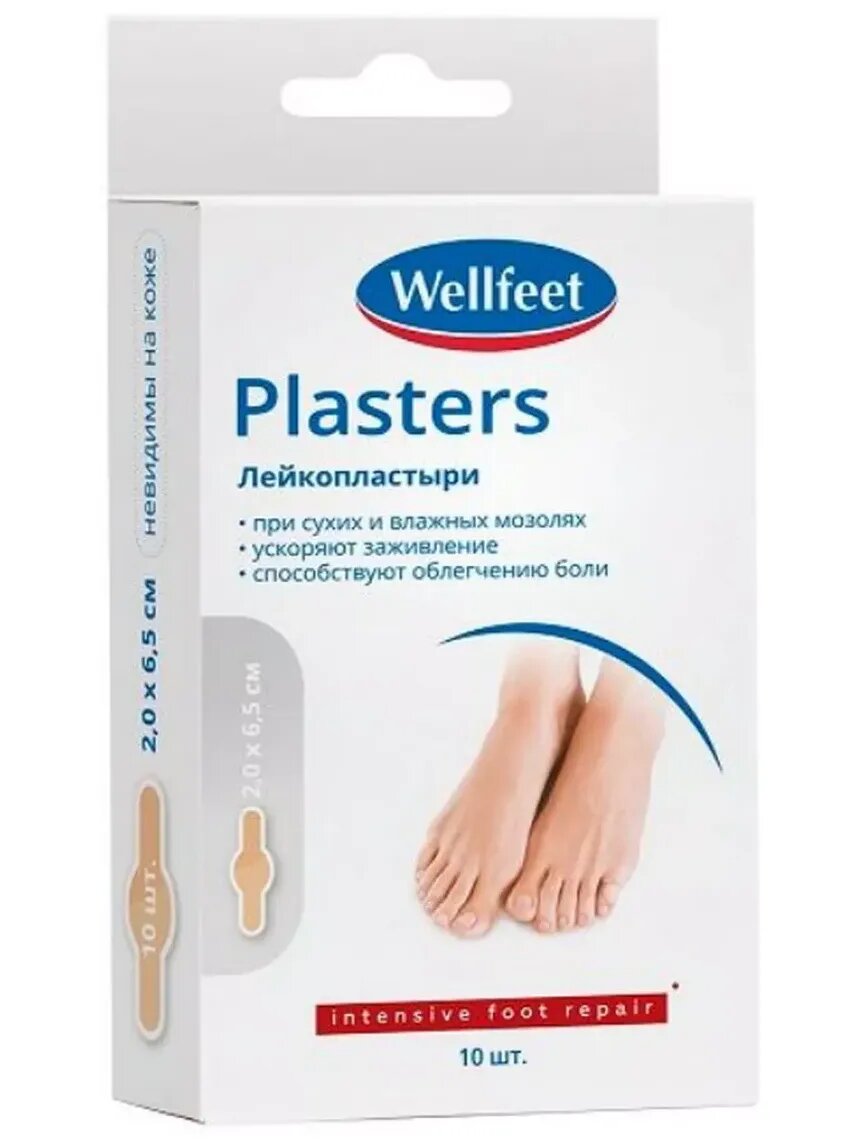 Веллфит Пластырь гидрокол. 2х6,5см №10