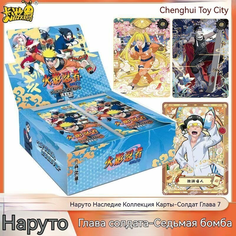 Наруто Подлинная карточная игра.