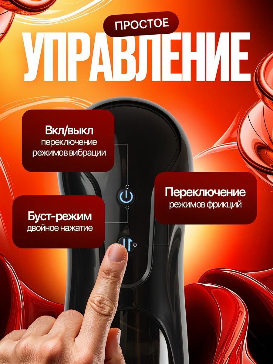 Мастурбатор мужской автоматический, вакуумный мастурбатор с имитацией минета, искусственная вагина