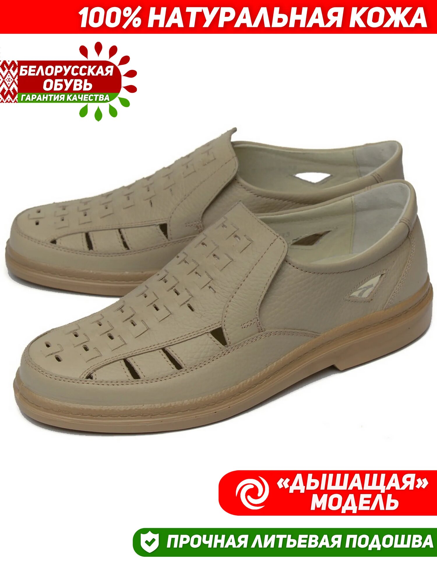 Туфли натуральная кожа 