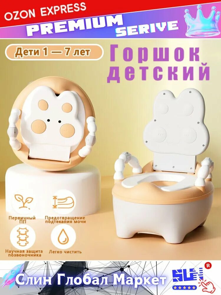 Детский горшок с ручкой и крышкой, сиденье подходит для всех детей