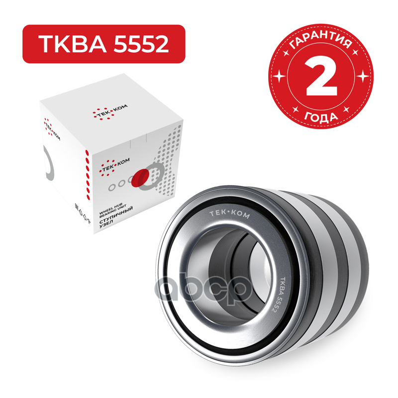 Р/к ступицы полный! блок-подшипник 82x140x115 Schmitz, Hendricson оси MB ТЕК-КОМ арт. TKBA5552