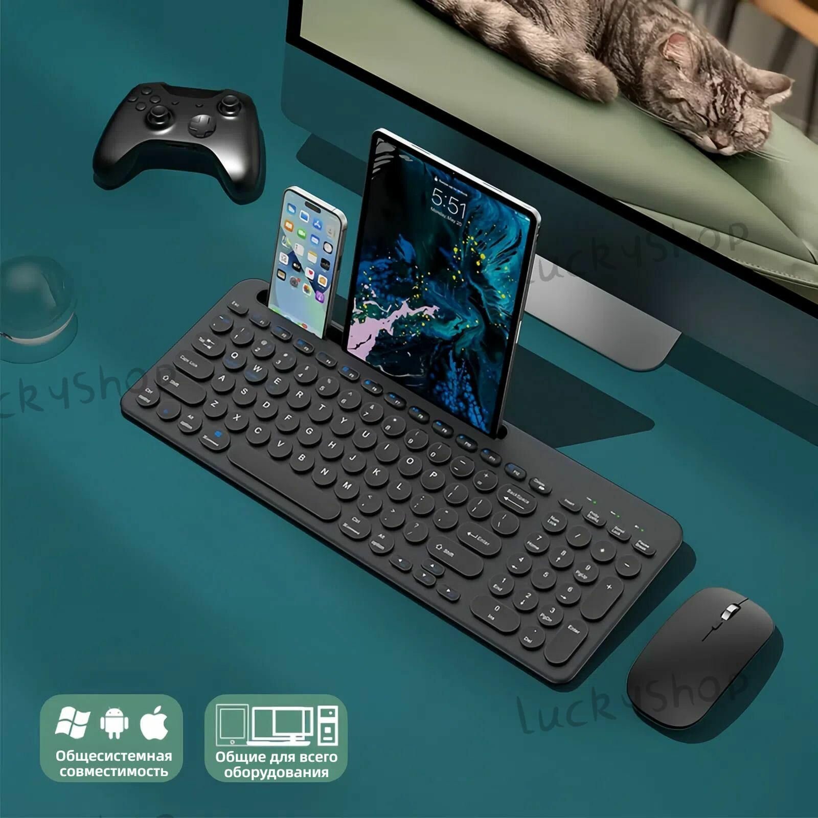 Беспроводная клавиатура Bluetooth для мобильных телефонов и планшетов, Комплект мышь + клавиатура, чёрный
