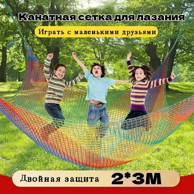 Аксессуар для игрового комплекса