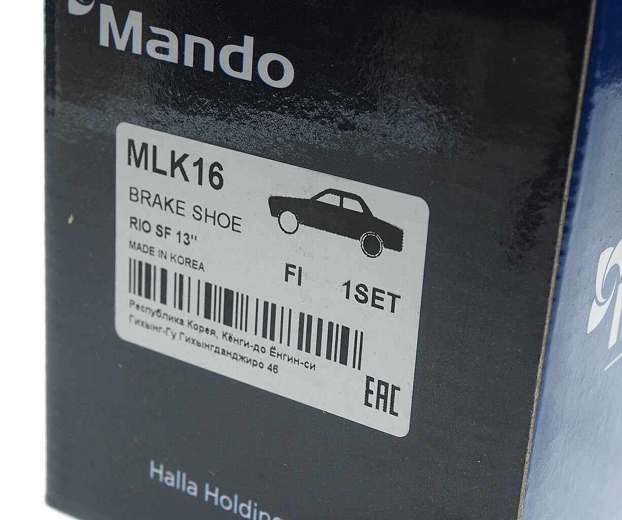 Колодки тормозные задние барабанные 4 шт для КИА Рио арт MLK16 MANDO