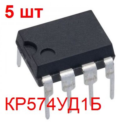 Микросхема КР574УД1Б 5 шт. быстродействующий ОУ с большим входным сопротивлением в корпусе 2101.8-1 DIP-8
