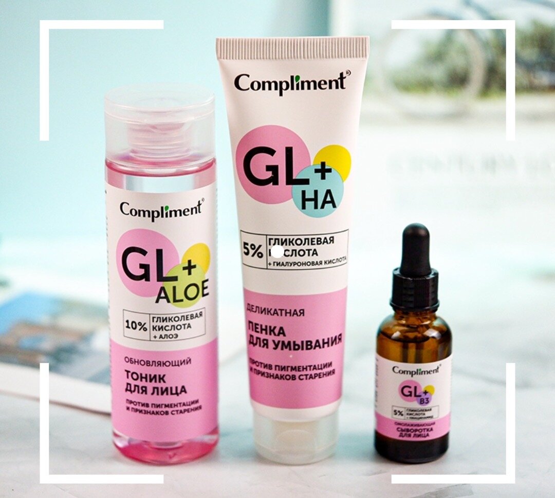 Очищающий этанол уксусной кислоты российского compliment. Светлая кожа хвана улучшает темноту