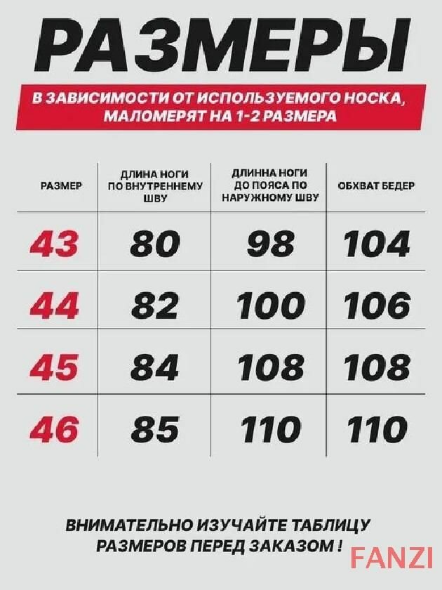 Сапоги для рыбалки — фото 1