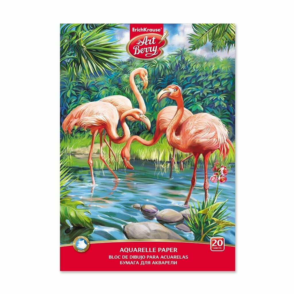 Альбом для рисования с бумагой для акварели на клею ArtBerry® Фламинго, А4, 20 листов, арт. 46893