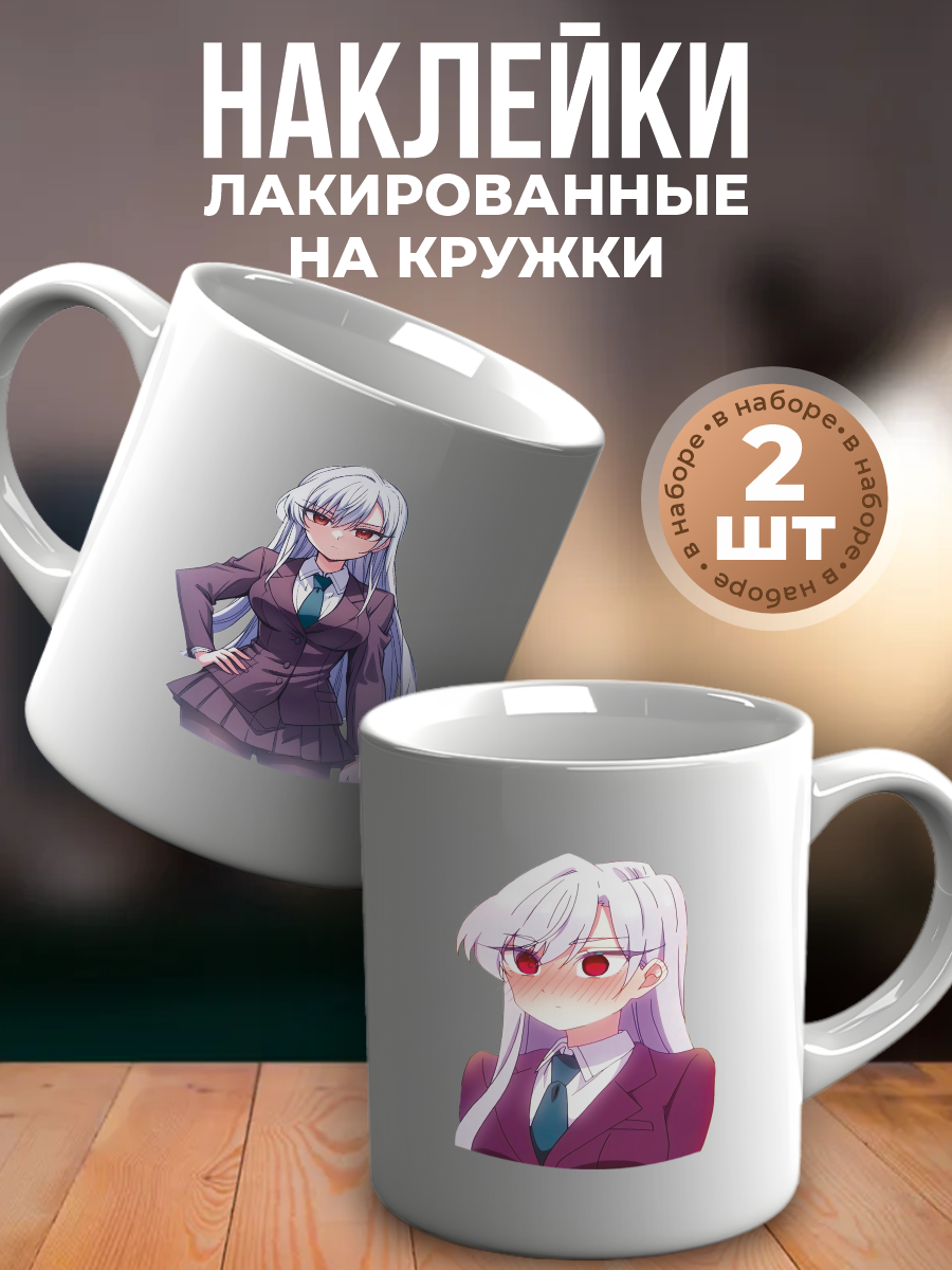 Наклейки на кружку лакированные аниме Нано 100 девушек