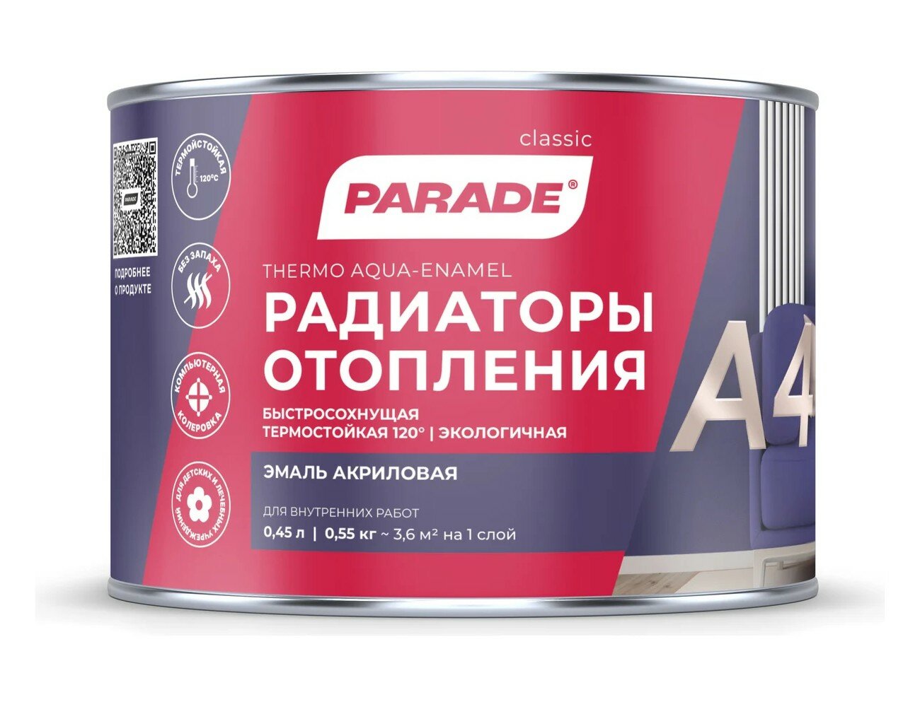 Эмаль Parade A4 termo acryl белая, полуматовая, 0,45 л