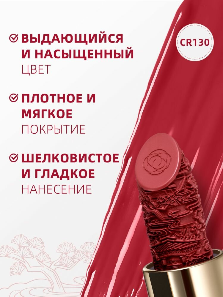 Губная помада — фото 1