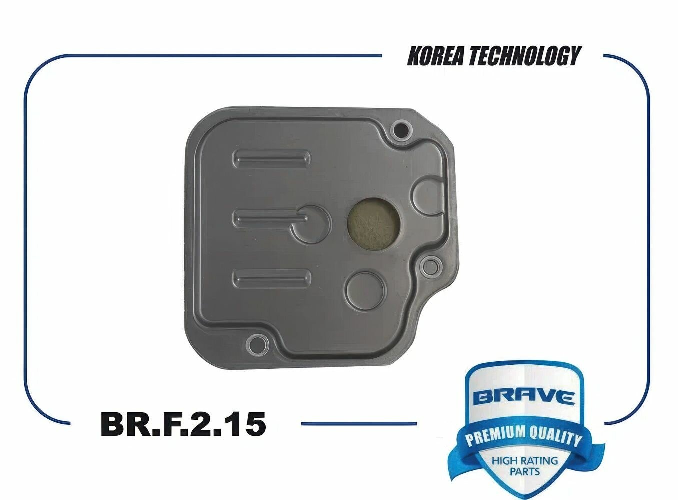 Фильтр АКПП для Хендай Солярис, КИА Рио, Церато, Сид, Соул арт BRF215 Brave