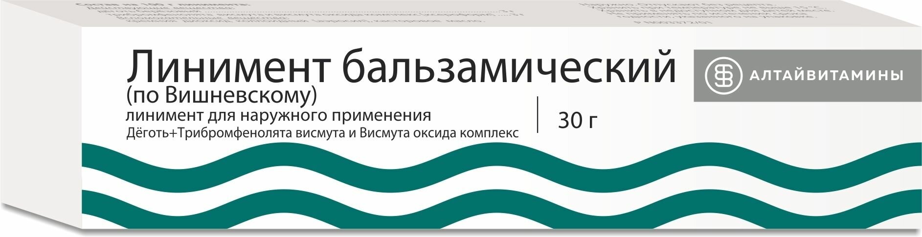 Линимент бальзамический по Вишневскому (Алтайвитамины), 30 г