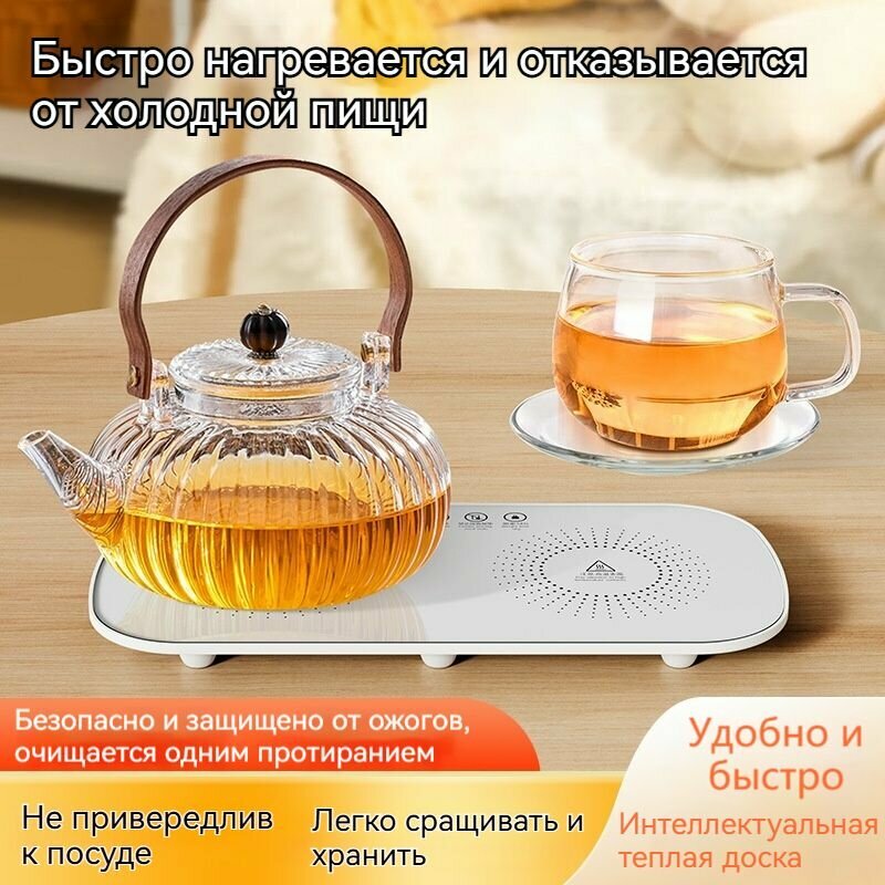 Подогреватель посуды — фото 1