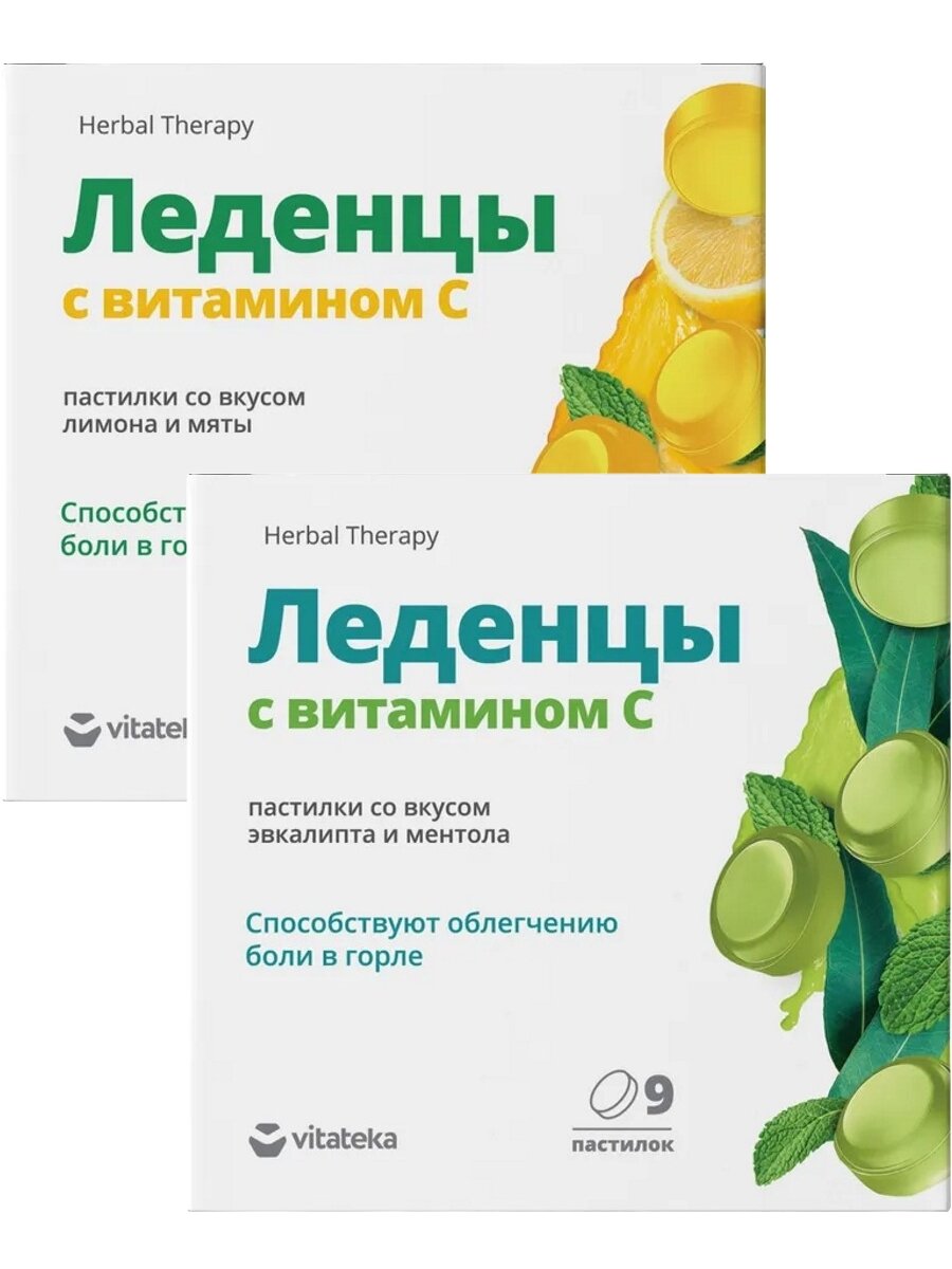 Набор леденцов с витамином С Vitateka лимон с мятой + эвкалипт с ментолом