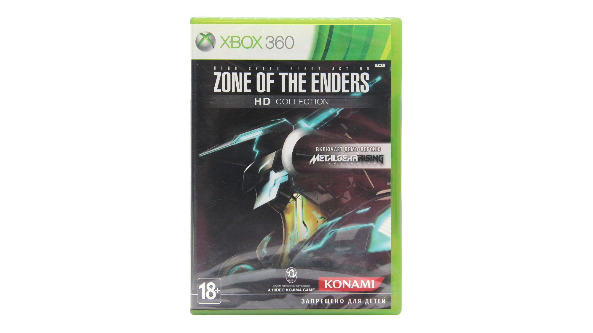 Zone of the Enders HD Collection (Xbox 360, Новая)