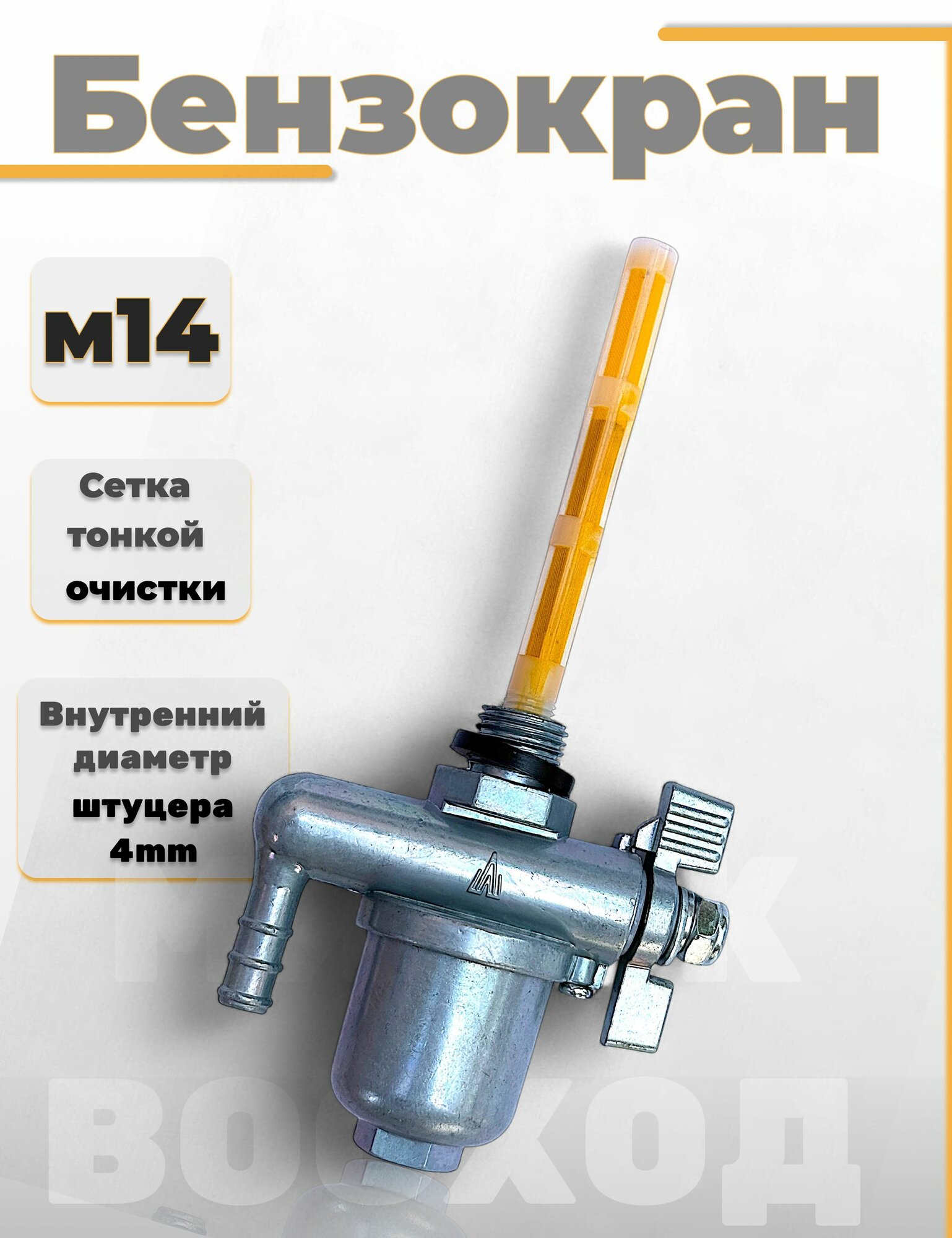 Бензокран м14 1выход Минск Восход Карпаты Планета юпитер тула КР-12