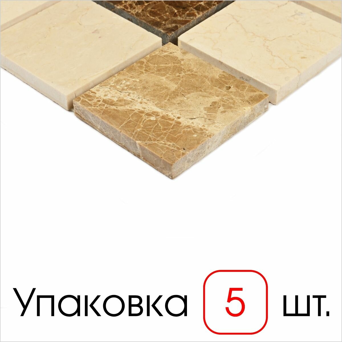 Плитка декоративная, мозаика каменная Garda 305х305 мм, 5 штук