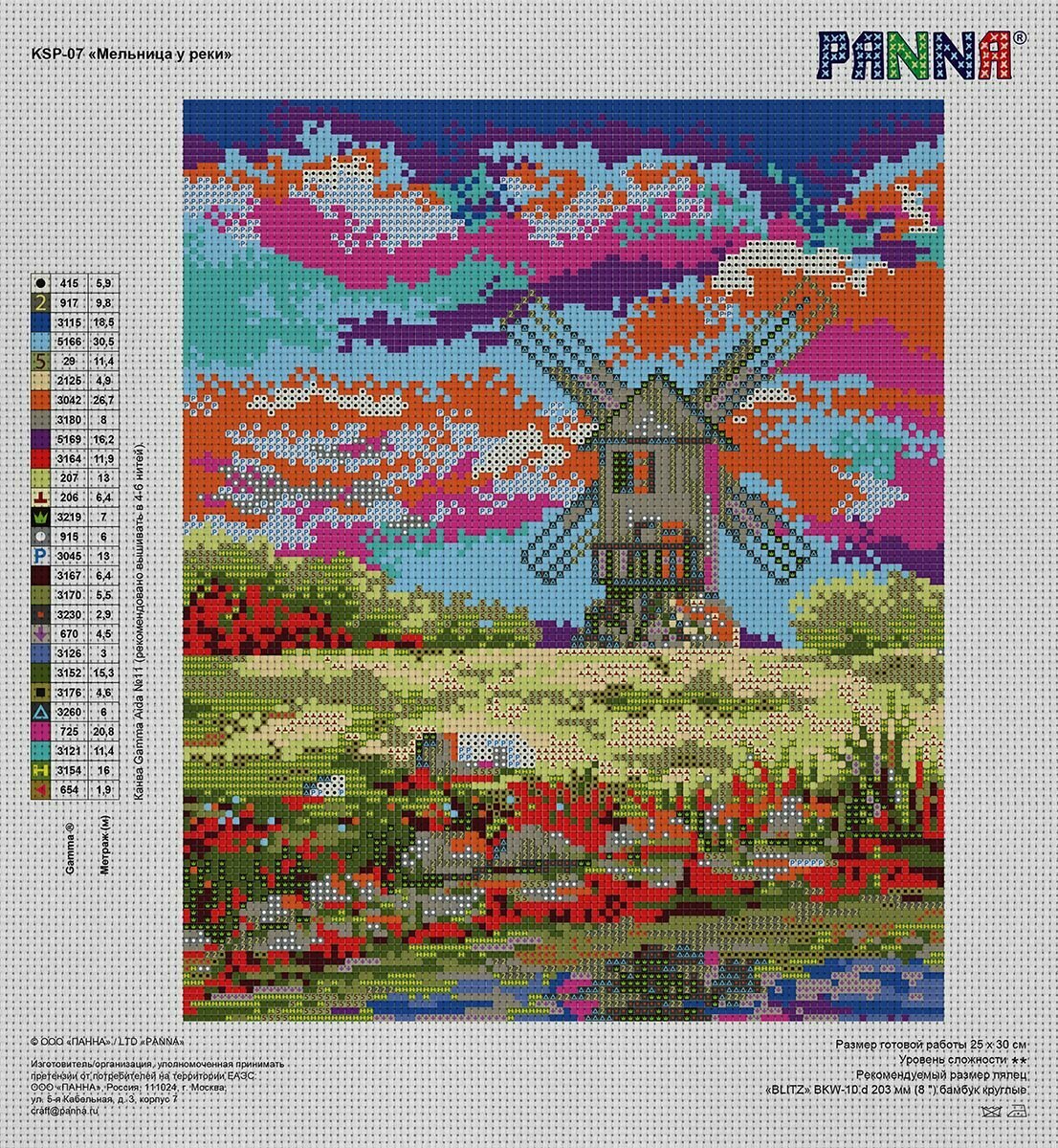 Канва с рисунком для вышивания"PANNA" M KSP-07 "Мельница у реки"