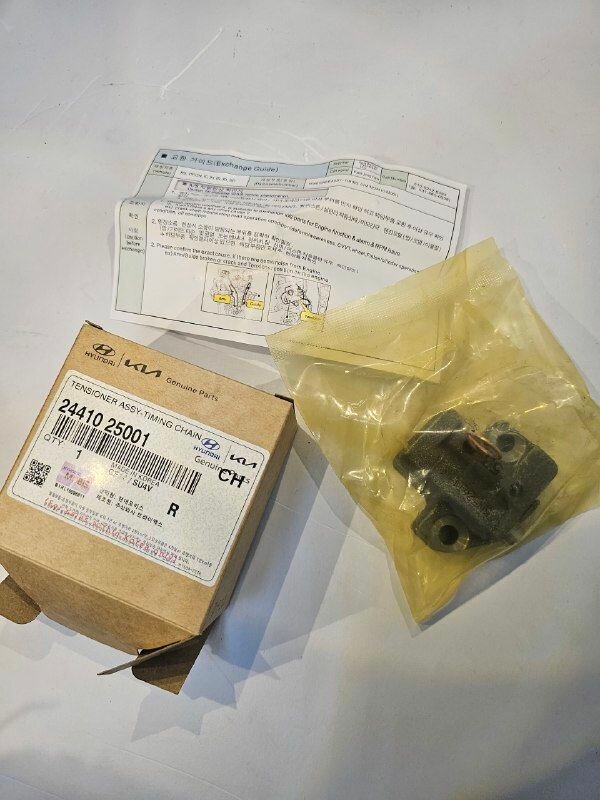 Гидронатяжитель цепи ГРМ Hyundai Kia 2441025001