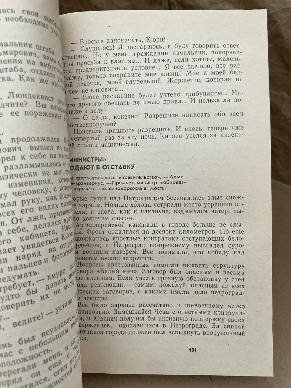 Битая карта — фото 1